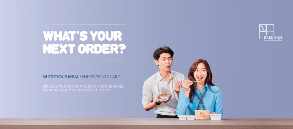 Meat & Meet | – KOREAN BBQ CONTAINER